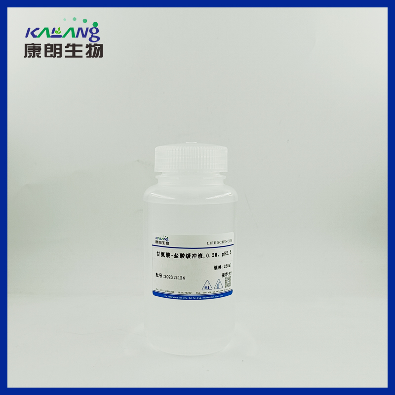 Glycine-HCl Buffer（甘氨酸-盐酸缓冲液），0.2M，pH2.5 KL10261RY - 康朗生物官方商城 - 康朗生物-试剂盒,ELISA试剂盒,检测试剂盒,抗体,细胞,原代 ...