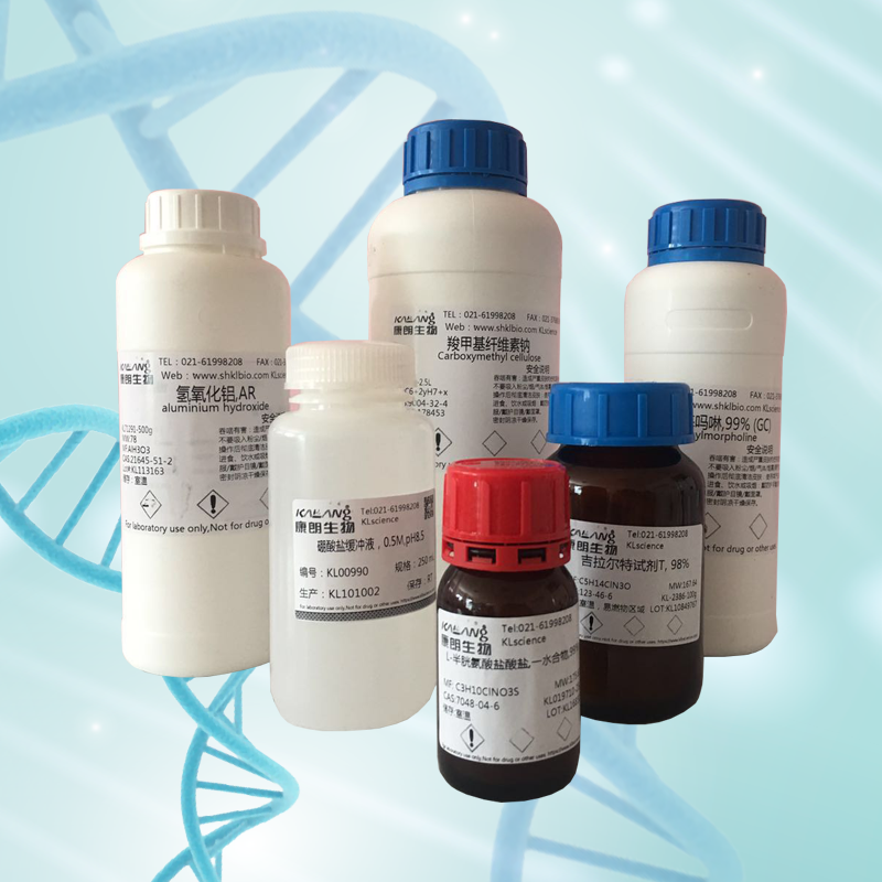 Macerozyme R-10 离析酶R-10 KL17351 - 康朗生物官方商城 - 康朗生物-试剂盒,ELISA试剂盒,检测试剂盒 ...