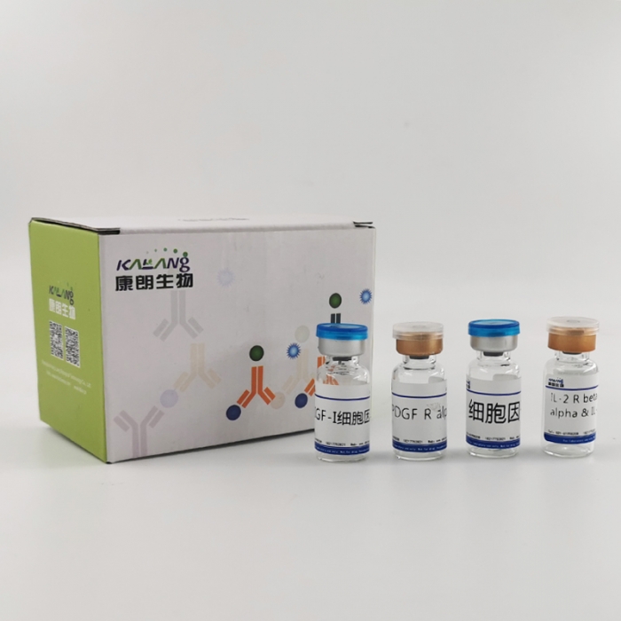 脂多糖（LPS）提取试剂盒 KL131302A - 康朗生物官方商城 - 康朗生物-试剂盒,ELISA试剂盒,检测试剂盒,抗体,细胞,原代细胞 ...